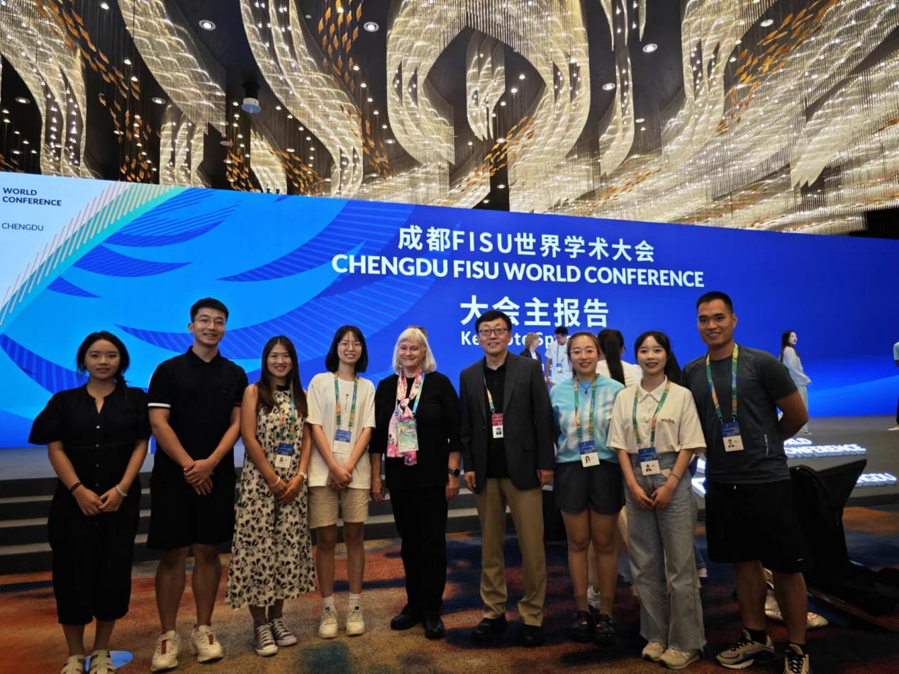 上海体育大学师生受邀参加成都FISU世界学术大会-上海体育大学